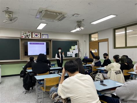 청소년노동인권교육 영원중학교 영등포구노동자종합지원센터