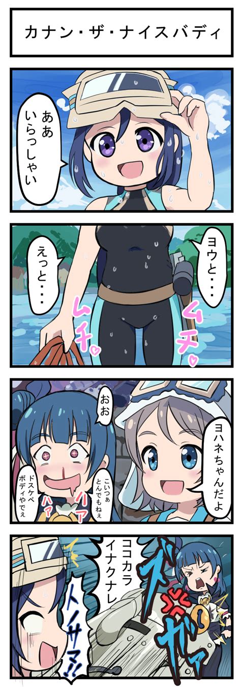 Watanabe You Tsushima Yoshiko Matsuura Kanan Yohane You And 3 More