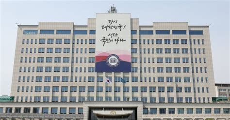 내란 수사 경찰 대통령실·경호처 첫 압색