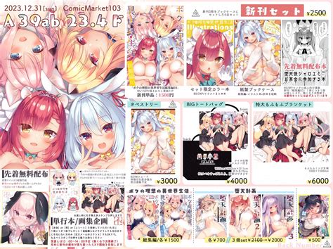 C103お品書きおまけ折本サンプル KURO