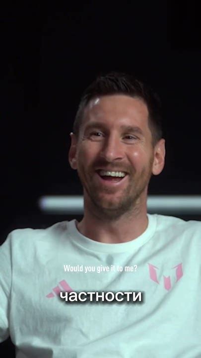 Интервью Месси и Зидана Адидас футбол месси Football футболист зидан Messi Youtube