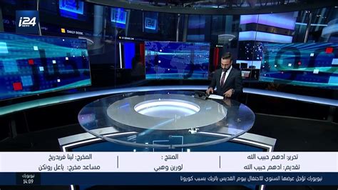 موجز أخبار الثامنة Youtube