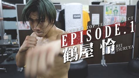 鶴屋怜選手のroad To Ufc決勝戦に向けた練習に密着【episode01】 Youtube