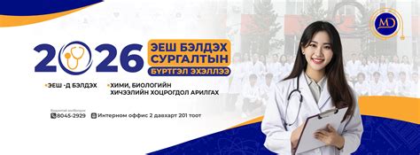 Химийн тест 2019 2022 оны ЭЕШ химийн даалгаврыг Pdf Facebook