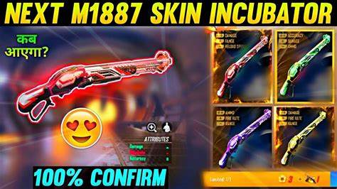 New M1887 Gun Skin Event Next Evo Gun Free Firenext Evo M1887 Gun