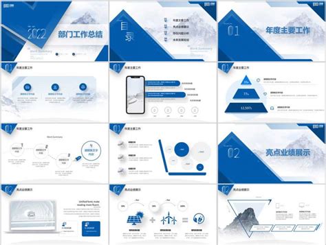 工作型ppt：合适就是最好的设计 逼格ppt