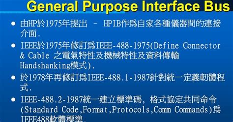 ChamberPlus System Level Studio USB to UART RS232 RS485 故事與應用 三