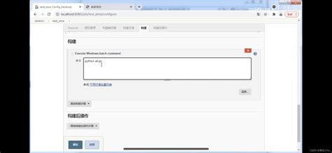 Jenkins持续集成使用方法jenkins Workflow Libs Csdn博客