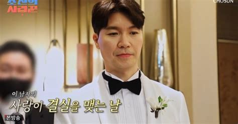 오늘 울지 말자박수홍♥김다예 감동의 결혼식 첫 공개 조선의 사랑꾼