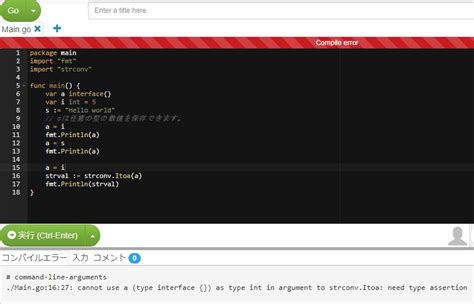 Build Web Application With Golang