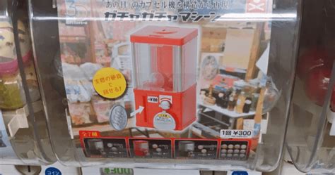 Japanese Capsule Toy Vending Machines Now Selling Working Capsule Toy
