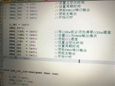 Stc8h3k64s4的p2 3的pwm8 Bldc 144mhz Pwm 硬件移相 45路pwm 3路ccp 7组不同周期的pwm