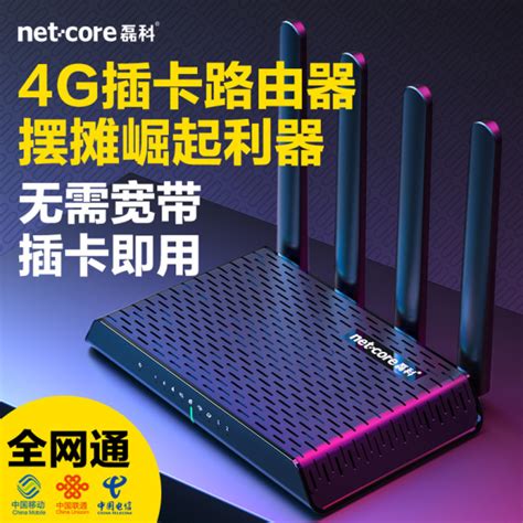G Ml Sim Wifi Cpe Wi Fi