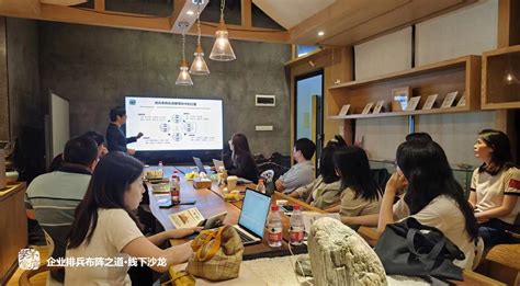 茅庐动态 茅庐学堂
