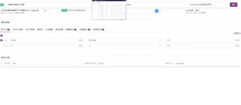 Bug Api 调用测试计划执行接口，case 未执行，报“获取测试计划保存的环境信息出错”问题 · Issue 20488