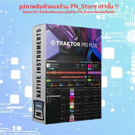 Native Instruments Traktor Pro Plus 4 0 0 โปรแกรมดีเจมิกซ์เพลงสำหรับ Windows และ Mac Shopee