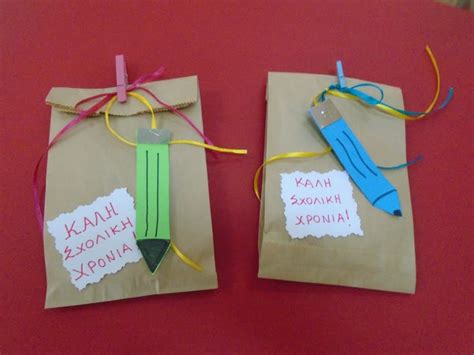 ΔΩΡΑΚΙΑ ΚΑΛΩΣΟΡΙΣΜΑΤΟΣ ΣΑΚΟΥΛΑΚΙΑ ΜΕ ΜΟΛΥΒΙΑ ΚΑΙ ΕΚΠΛΗΞΕΙΣ 5ο ΝΗΠΙΑΓΩΓΕΙΟ ΚΑΛΑΜΑΤΑΣ Karneler