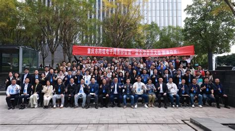 重庆跨境宝电子商务服务有限公司 跨境宝官网