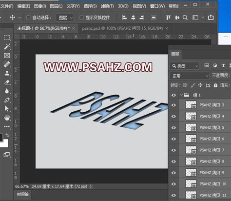 Photoshop D Psd