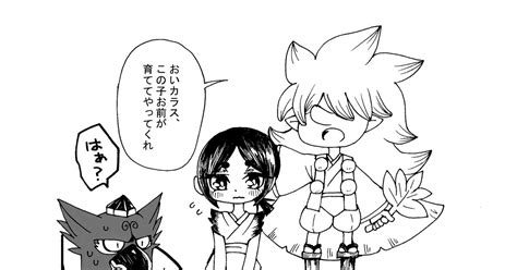 妖怪ウォッチ からすが鳴くのでおうちへ帰ろう パーレイのマンガ 漫画 カラス天狗 烏天狗妖怪ウォッチ Pixiv