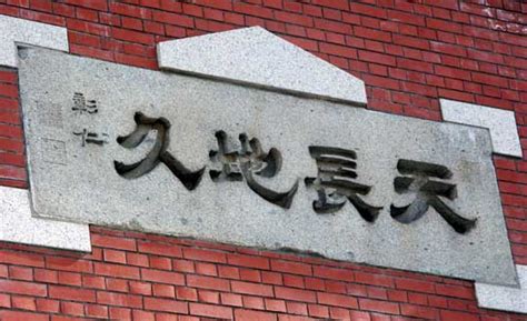 kasen net 新湊川 会下山トンネル