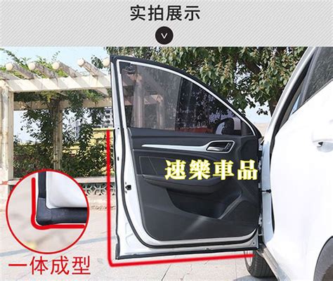 適用寶馬 Bmw 密封條3系 5系 7系 2系 1系 6系 X3 X4 X5 X6 4系 X1 X2隔音條 隔音防塵條 蝦皮購物