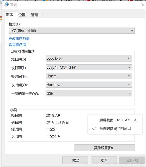 Win10实现修改显示语言为中文windows Display Language只有英文 Csdn博客