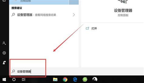 电脑音箱有滋滋声的解决方法步骤 360新知