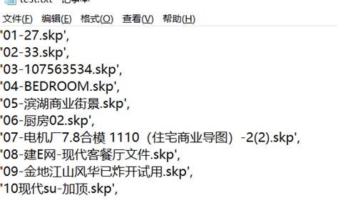 Python如何将某文件夹下的文件名称输出到txt文件中 安琪儿一直在 博客园