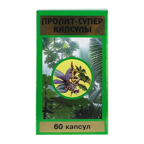Пролит супер капс N60 цена 875 руб в Москве, купить Пролит супер капс ...