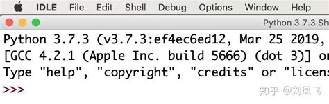 python idle中的代码字体如何调大一些（mac系统和windows系统）