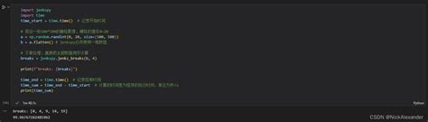 （补充）自然断点法算法原理及python实现 csdn博客