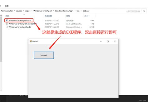 Cdr插件开发之addon插件002 用1分钟编写一个可双击运行的exe程序cdr插件开发之addon插件（c） Csdn专栏