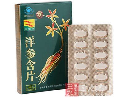 西洋参含片价格 金日西洋参含片价格 随意云
