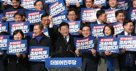 野 ‘검사 탄핵 청원 5만명 넘어개딸들 “이재명 나서라”
