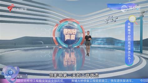 高烧不退 剧烈咳嗽 警惕肺炎支原体感染 荔枝网