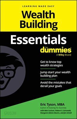 전자책 Wealth Building Essentials For Dummies 예스24