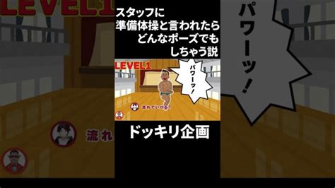 【ドッキリ】にじさんじライバー準備体操と言われればどんなポーズでもしちゃう説【切り抜き】 Vtuber切り抜きまとめ