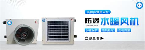 英鹏环境设备 广东英鹏环境设备有限公司