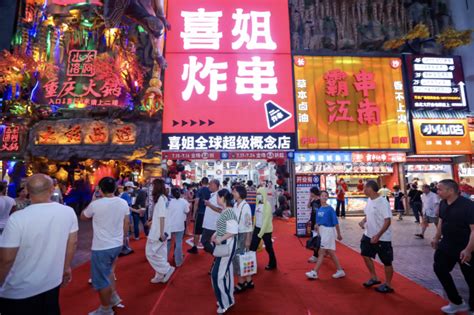 喜姐在长沙开了超级概念店 Foodaily每日食品