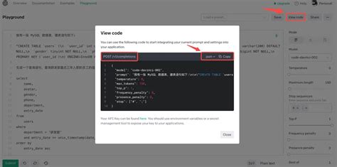 码匠 × Openai ：快速生成 Sql 语句，提升开发效率！ 阿里云开发者社区