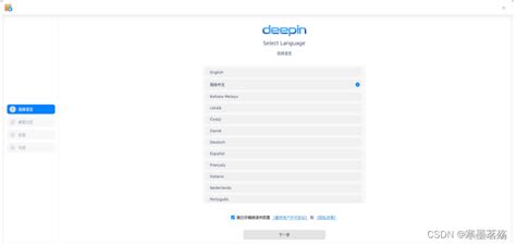 Ventoy Deepin Windows Deepin Ventoy Deepin Csdn