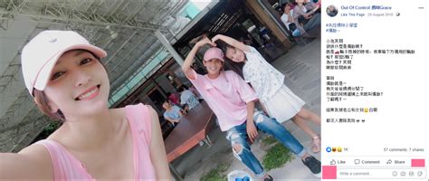 【竟然告诉过女儿】阿翔老婆grace曾经在贴文中警告 早就预了老公会偷吃