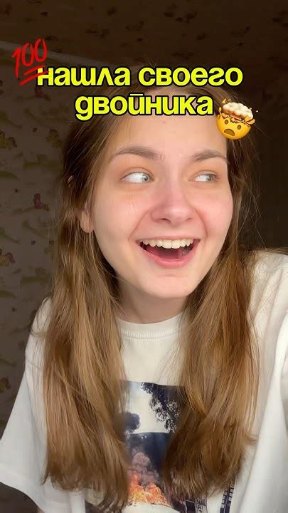 НАШЛА БЛИЗНЯШКУ😳🤯 близняшки близнецы копия Youtube