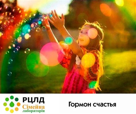 Что такое гормон счастья Как он влияет на организм и когда проявляется