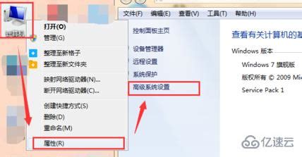 java如何设置环境变量 行业资讯 亿速云