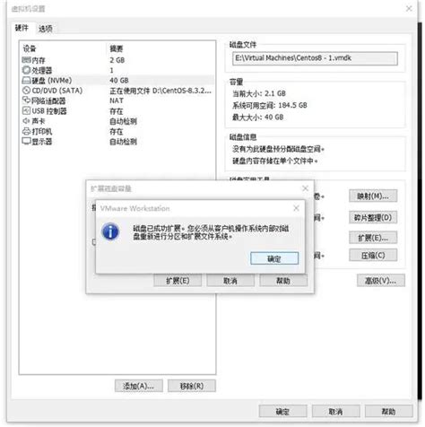 如何在 Linux 中扩展 Xfs 根分区 良许linux教程网
