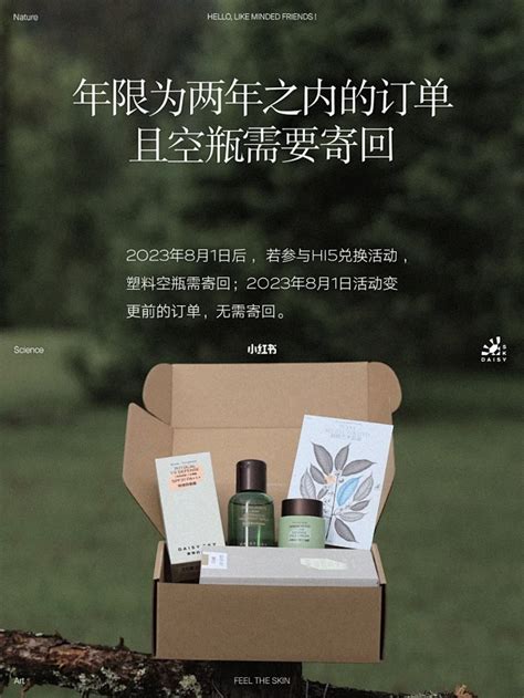 让塑料空瓶，循环起来！ 花瓣网