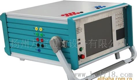 微机继电保护校验仪继电保护测试仪继保测试仪继保校验仪图片 高清图 细节图 扬州万宝电力设备有限公司 维库仪器仪表网