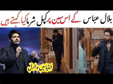 Kapil Sharma Statement About Bilal Abbas Viral Scene Ishq Murshid